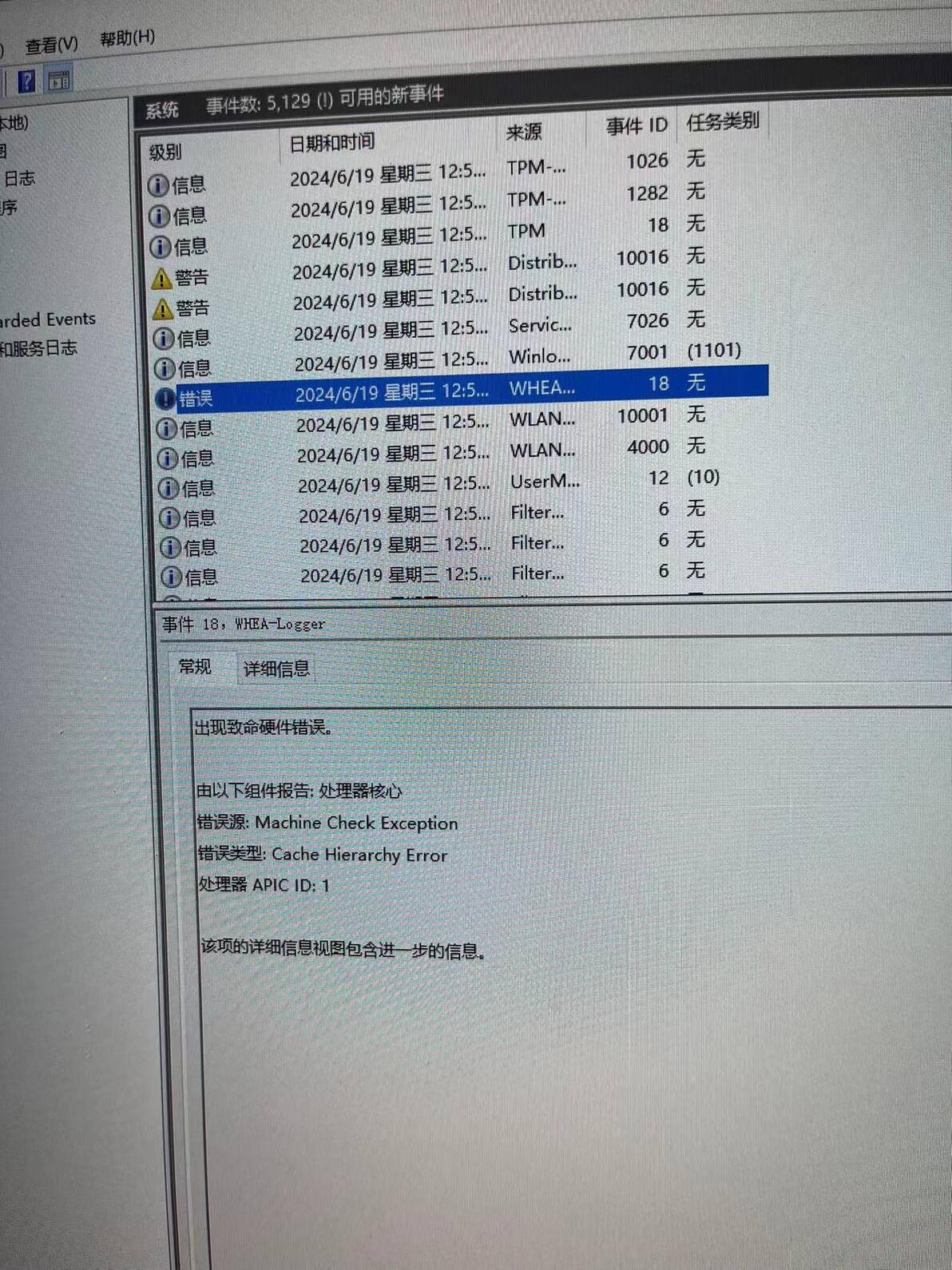 AMD CPU报错whea-logger 18的解决方法 - 哔哩哔哩