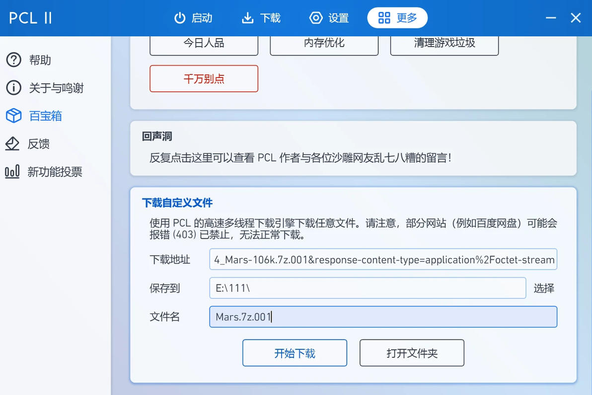 【KSP】RSS-Reborn美化介绍及安装教程 - 哔哩哔哩