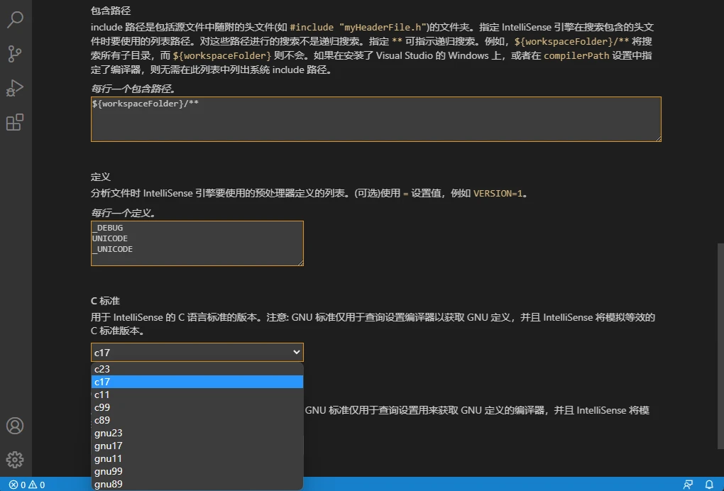 VS Code的基础设置项 - 哔哩哔哩