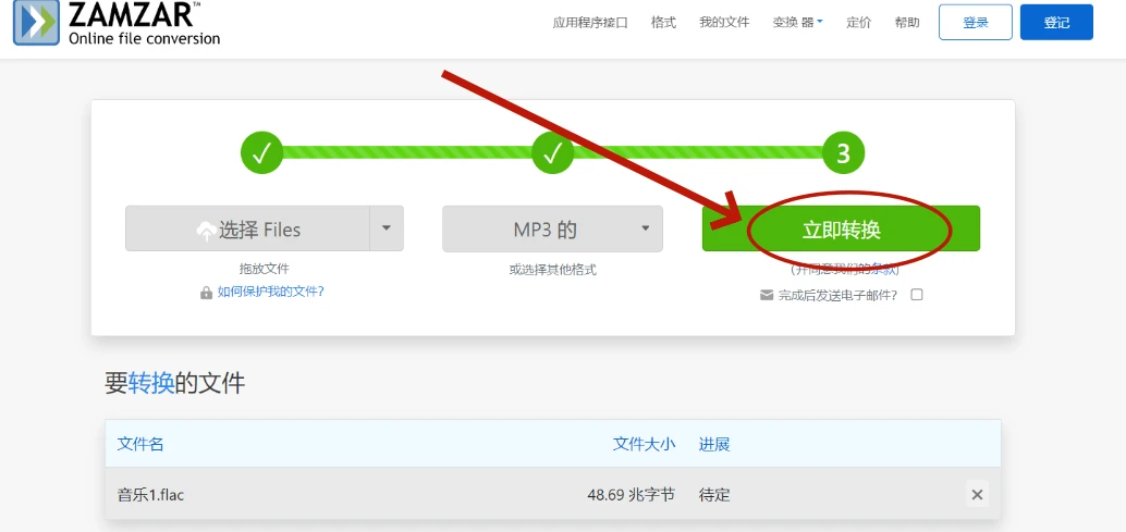 kgma如何转换mp3格式？不妨试试这5个方法！ - 哔哩哔哩
