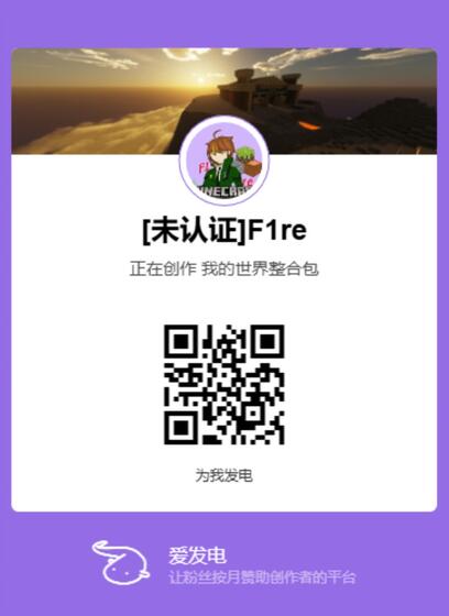 F1re哒的动态 - 哔哩哔哩