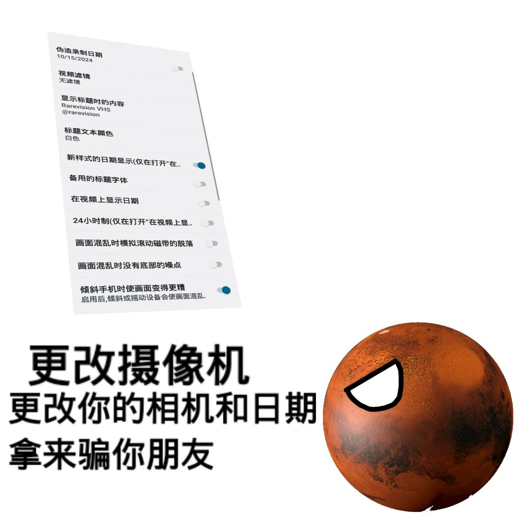 Rarevision VHS汉化版V1.6.3 - 哔哩哔哩