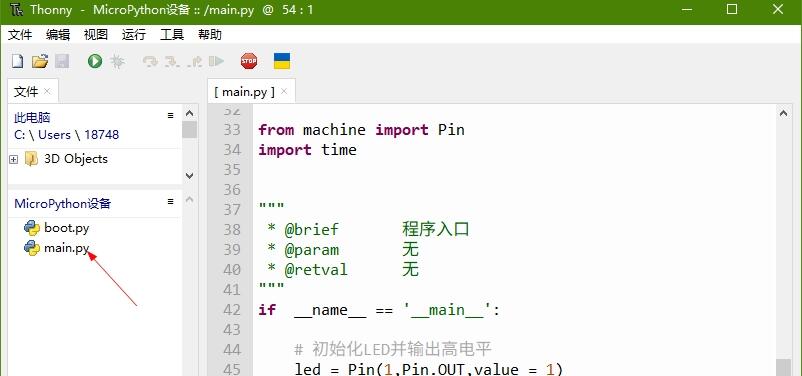 ESP32-S3的MicroPython开发环境搭建 - 哔哩哔哩