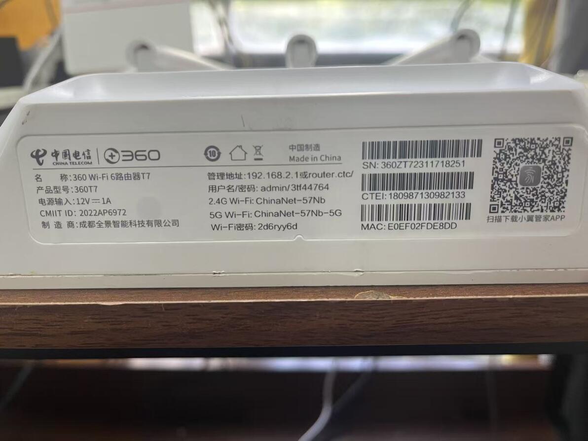 标题：百元价位的性能猛兽！360T7刷入OpenWrt，解锁隐藏的终极玩法 - 哔哩哔哩