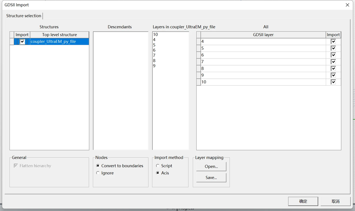 HFSS导入GDSII文件方法 - 哔哩哔哩