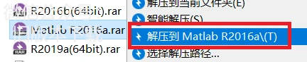 完美破解Matlab R2016a安装难题 - 哔哩哔哩