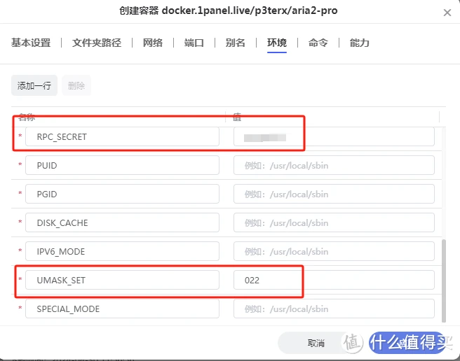 完整教程！这款文件管理系统太强了—极空间部署iFileSpace - 哔哩哔哩