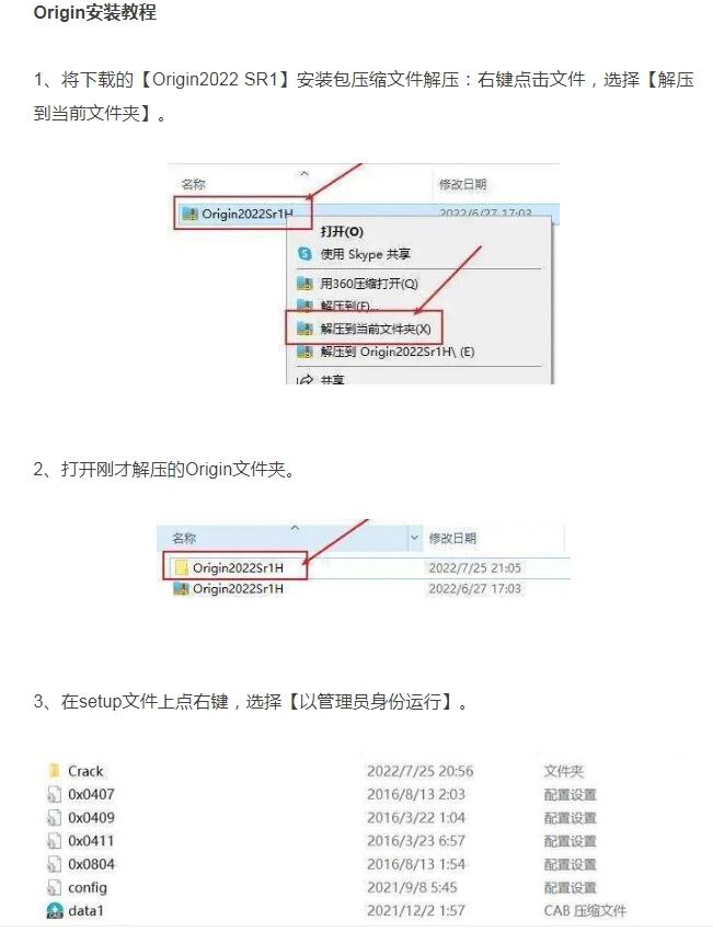 Origin 2024下载及安装教程 - 哔哩哔哩