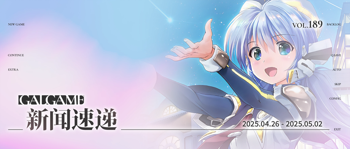 【Gal周报189期】《雪圏球》官中登陆Steam，《9 nine》动画官网公开 - 哔哩哔哩