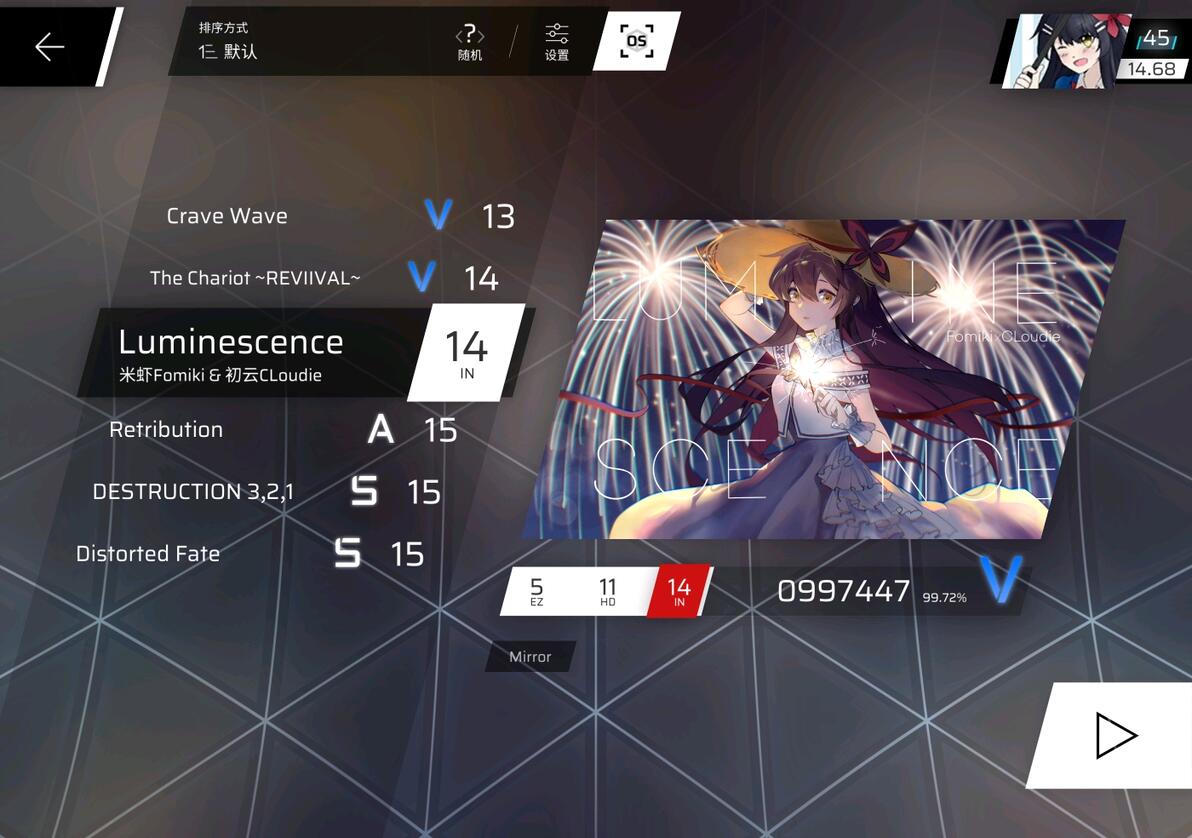 Phigros主线剧情异象重演进入说明 - 哔哩哔哩