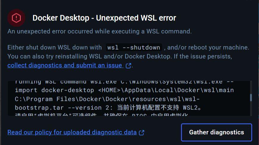 关于Docker Desktop的WSL2问题及解决方案之一 - 哔哩哔哩