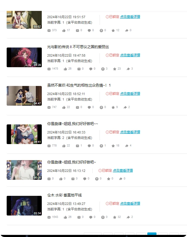 LucifinielX光环尽褪 5年 1-122p x 10P。。。。。我怎么办 - 哔哩哔哩