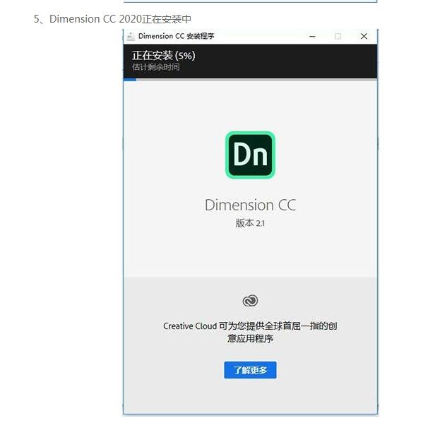 Dimension(Dn)2024下载及安装教程-(Dn)2025安装包 - 哔哩哔哩