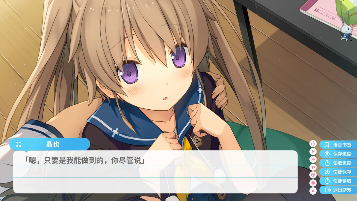 苍之彼方的四重奏Extra1&Extra2 通关感言 - 哔哩哔哩