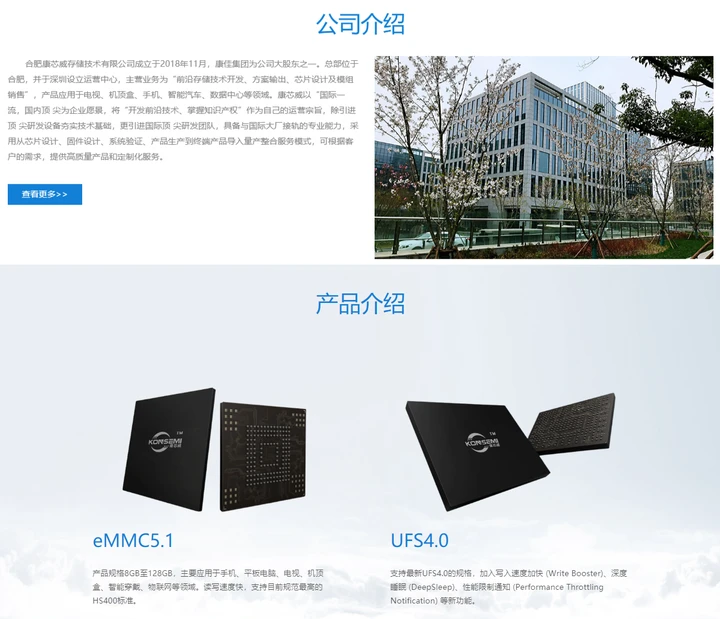 【图拉丁】海信IP501H基础型IPTV网络机顶盒拆解（国科微6323） - 哔哩哔哩