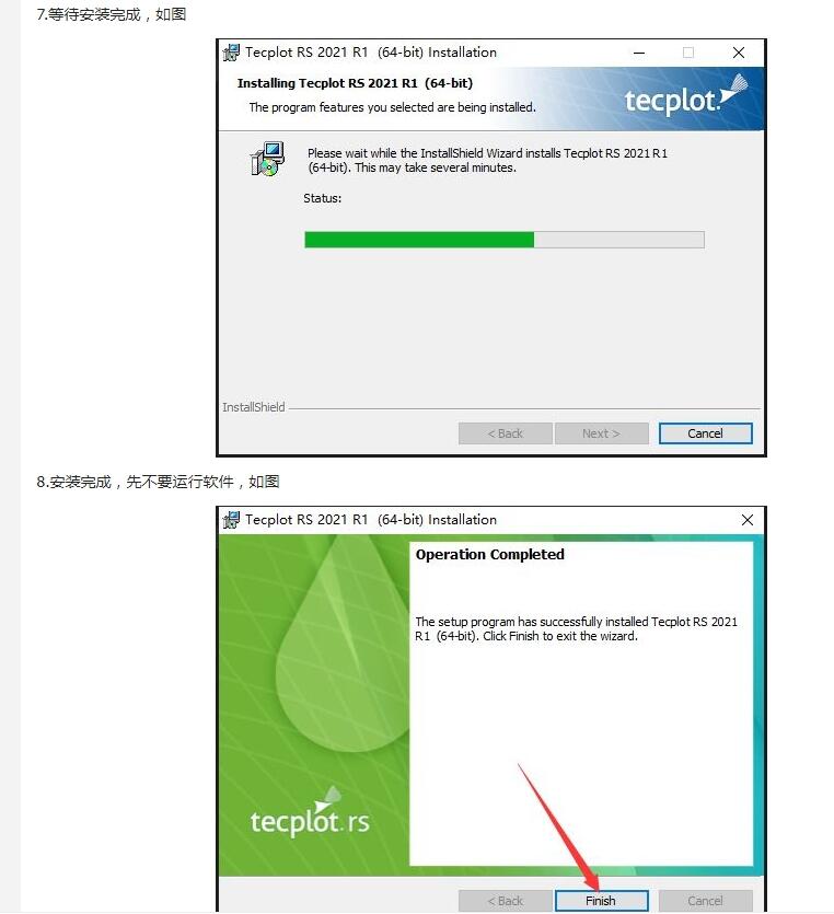 Tecplot 2024最新中文版下载安装 附详细教程 - 哔哩哔哩