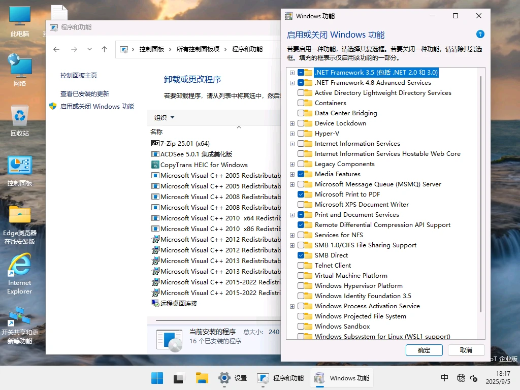 [2025.9.5]Win11.26H2.27934 IoT 金丝雀轻度精简版 - 哔哩哔哩