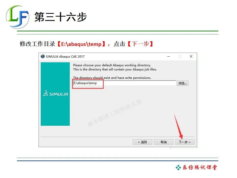 【软件】Abaqus 2017安装包及安装教程 - 哔哩哔哩