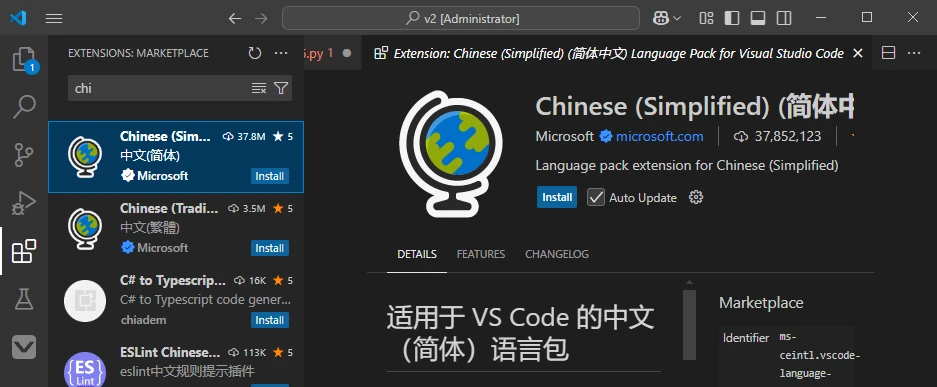 如何在VSCode中为VEX V5编写程序。 - 哔哩哔哩
