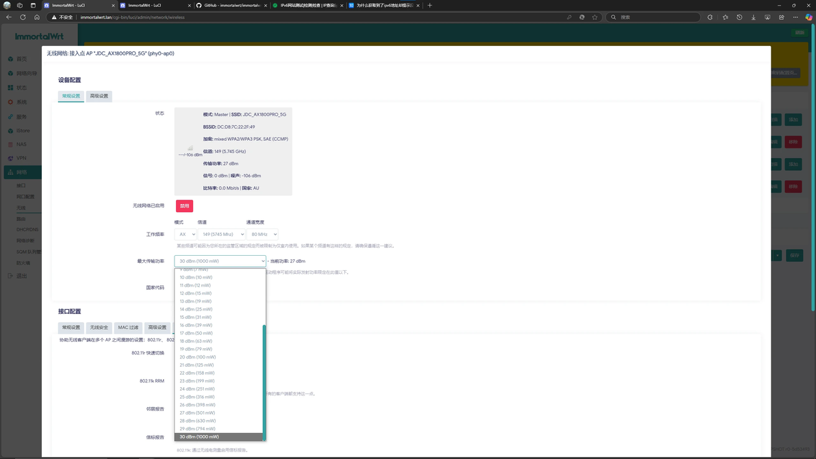 京东云 亚瑟 AX1800 救砖维修 换闪存 改内存及刷机记录 - 哔哩哔哩