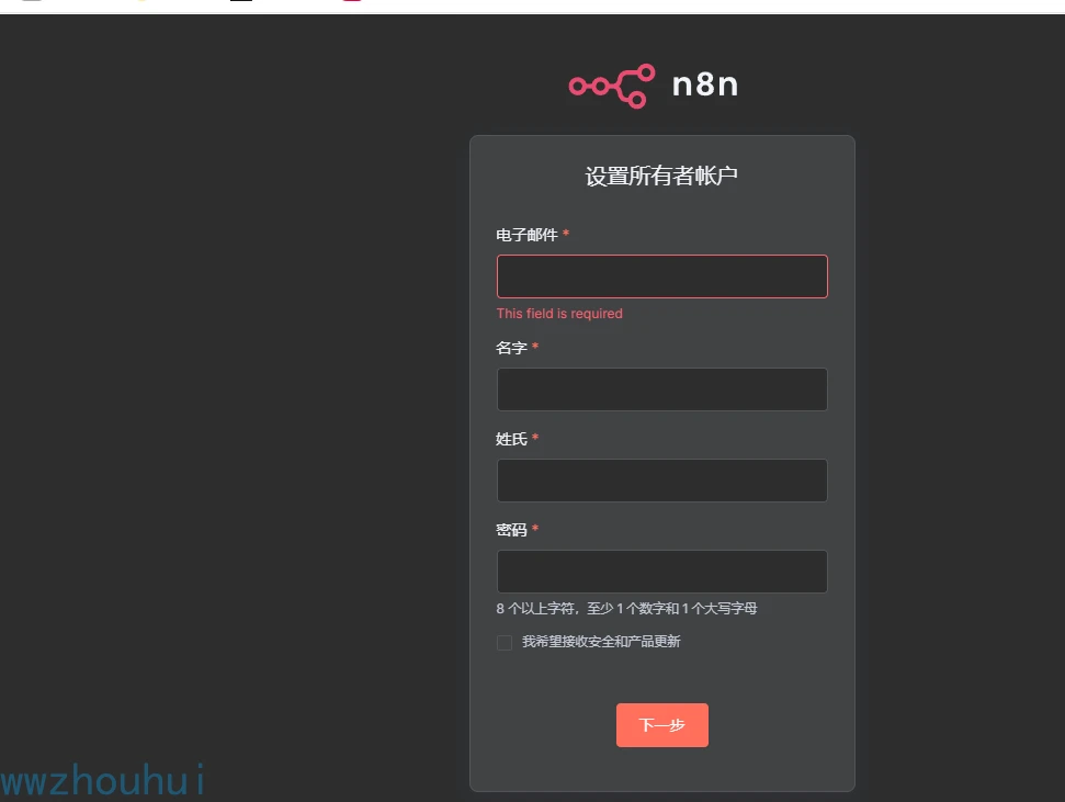 N8N教程-手把手教你搭建 N8N 自动化工作流：从安装到云部署全流程实战 - 哔哩哔哩