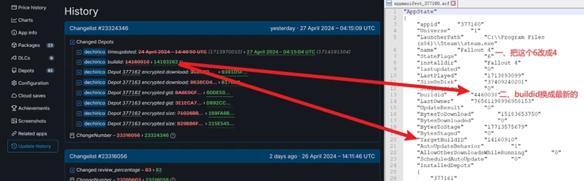 跳过Steam对游戏的自动更新并直接进入游戏 - 哔哩哔哩