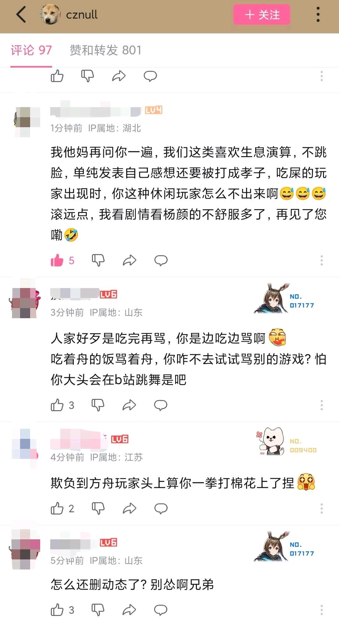 大型纪录片之Cznull传奇 - 哔哩哔哩