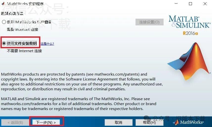 完美破解Matlab R2016a安装难题 - 哔哩哔哩