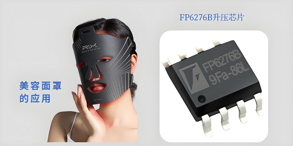 FP6276B、FP6277 与 FP6296 差异及应用选型指南 - 哔哩哔哩