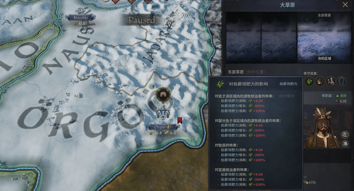 CK3开发日志 #166 - 徙居四方 - 哔哩哔哩