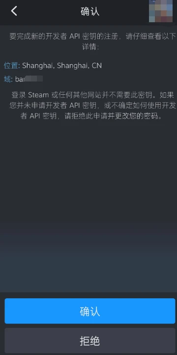 网易BUFF API key怎么获取 网易BUFF API key获取方法分享 - 哔哩哔哩