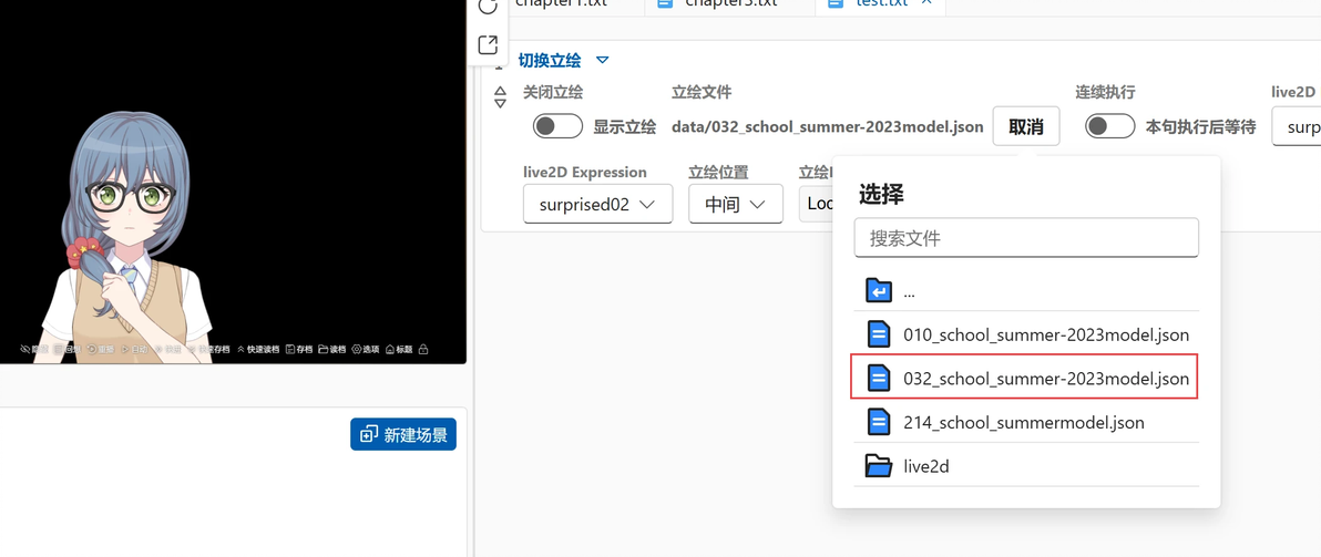 邦邦（Mygo）从Bestdori下载指定live2d处理成WebGal可用文件 - 哔哩哔哩