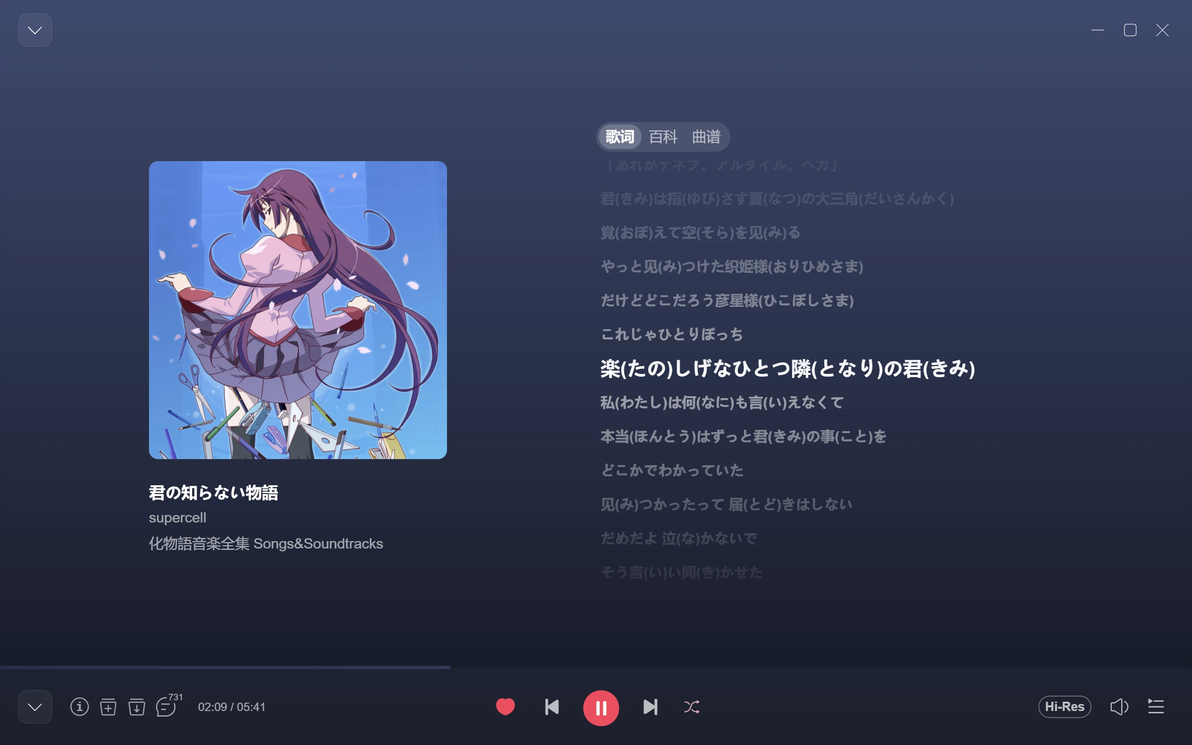 XCMusic: 开源第三方网易云音乐客户端 - 哔哩哔哩