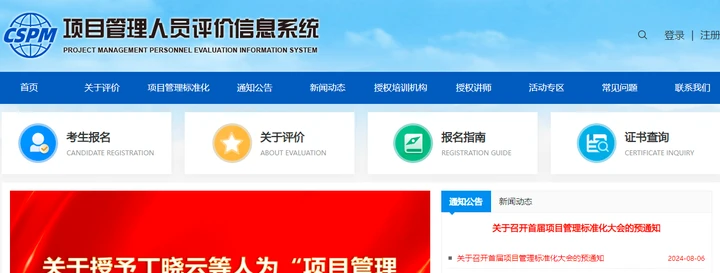 打算考 CSPM-4，必须先考 CSPM-3 吗？ - 哔哩哔哩