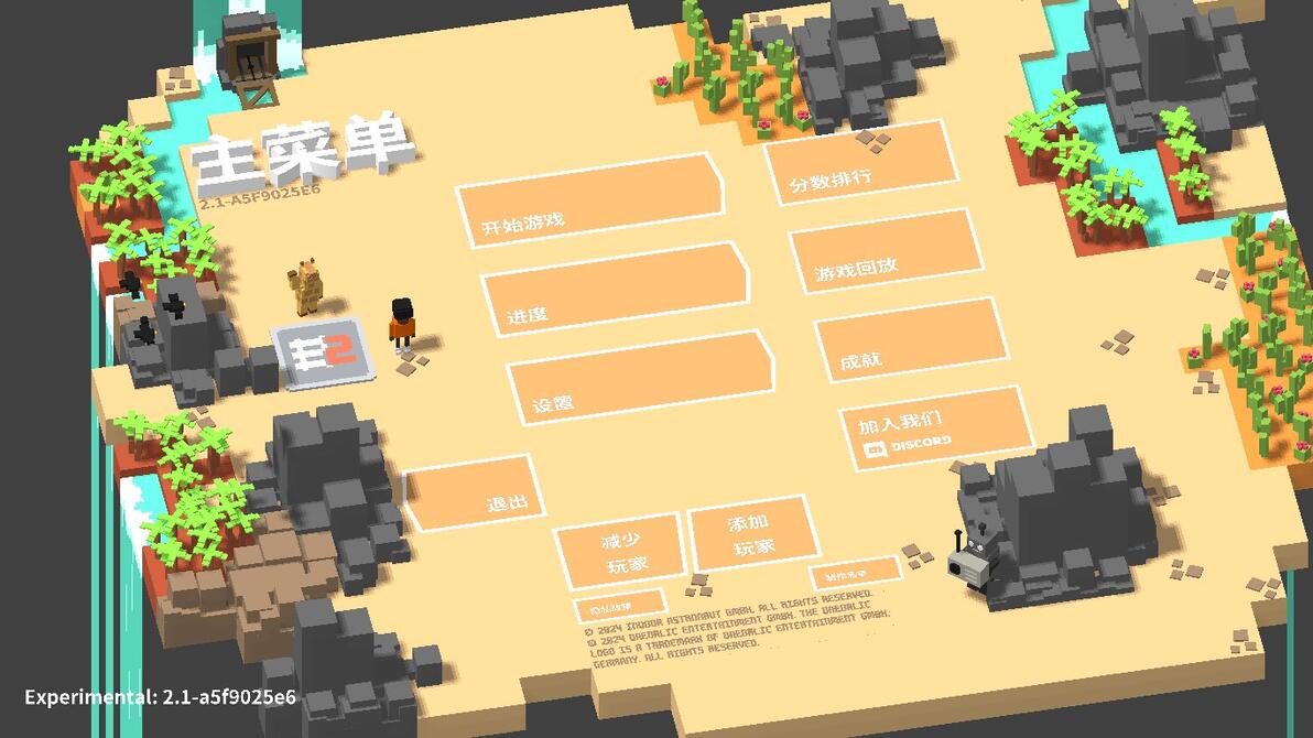 Unrailed！教程攻略 - 哔哩哔哩