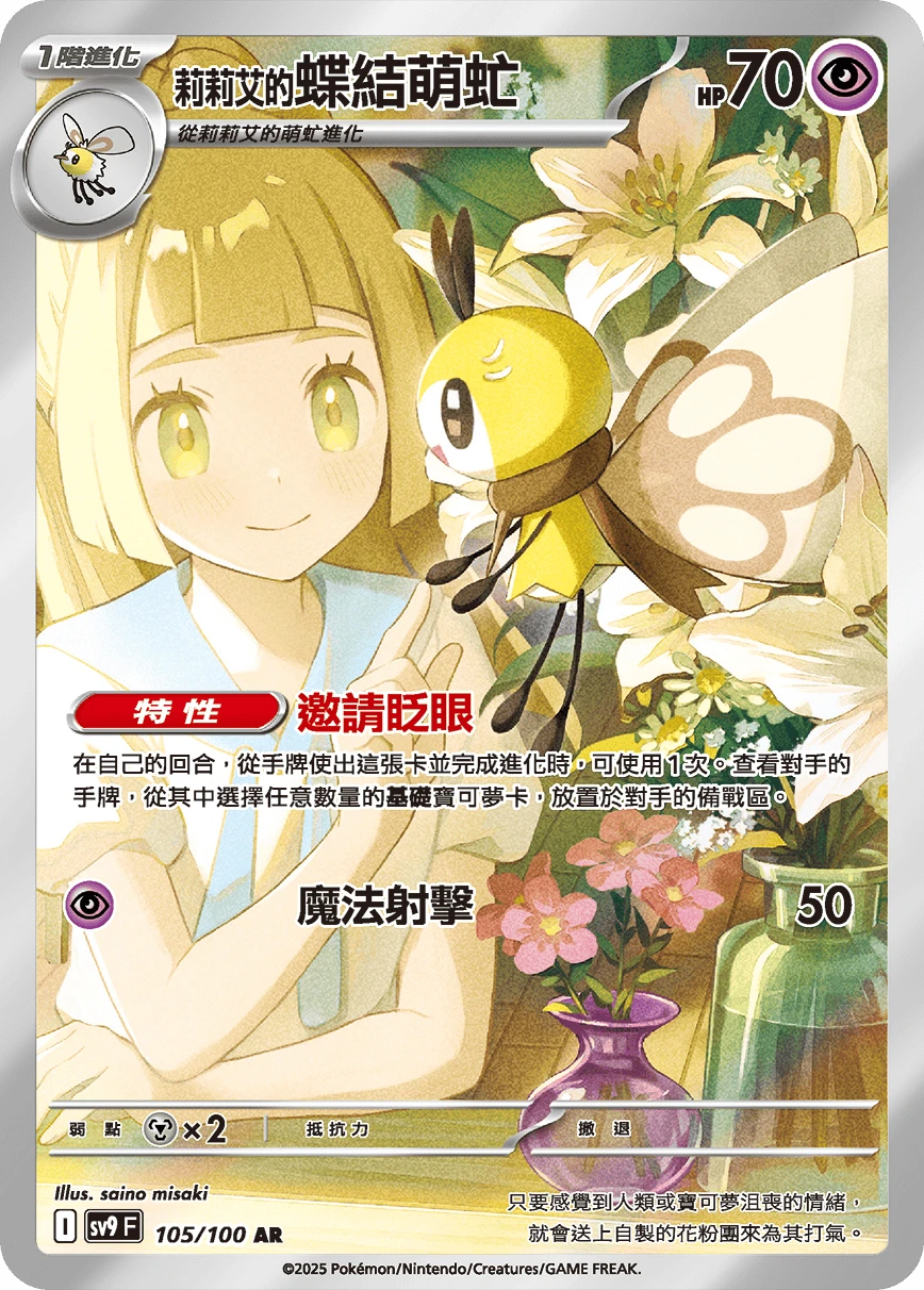 SV9-编号外 - 哔哩哔哩