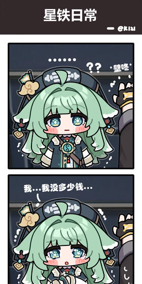 ek121-的动态 - 哔哩哔哩