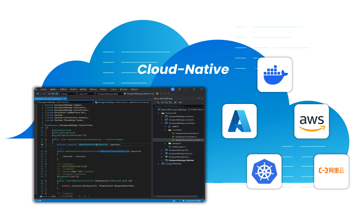 SnapDevelop 2025 GA版正式上线：代码自动生成器很香！ - 哔哩哔哩