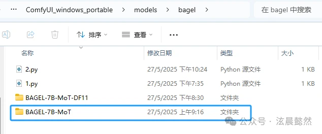 Bagel 本地运行卡成 PPT？DFloat11 一键解锁丝滑体验，附教程 - 哔哩哔哩