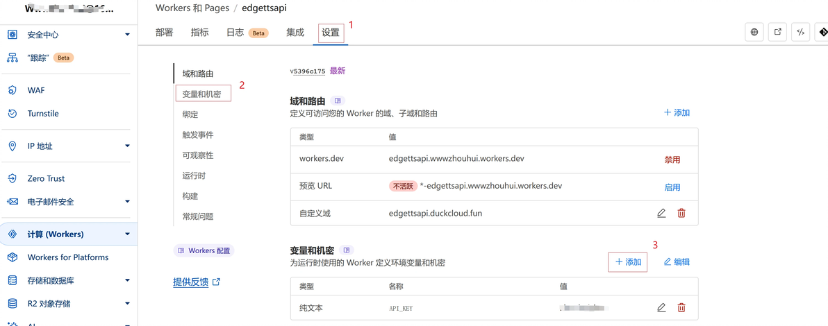Edge-TTS与Cloudflare Worker结合，免费TTS服务轻松搭建！ - 哔哩哔哩