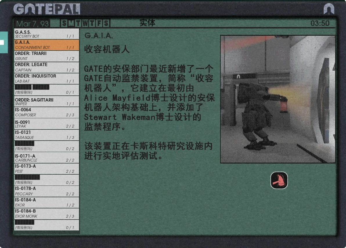 【非生物因素】怪物图鉴④ IS-0855~G.A.S.S. - 哔哩哔哩