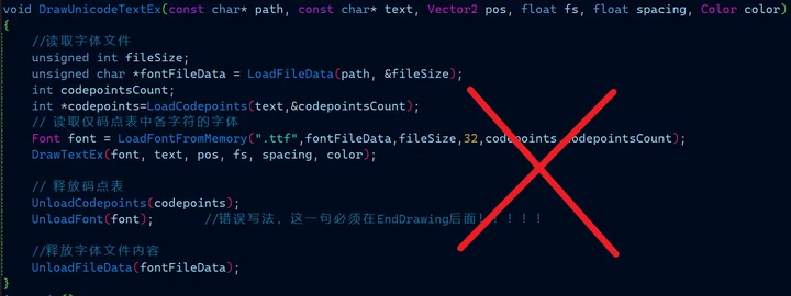 Raylib 绘制自定义字体的一种套路 - 哔哩哔哩