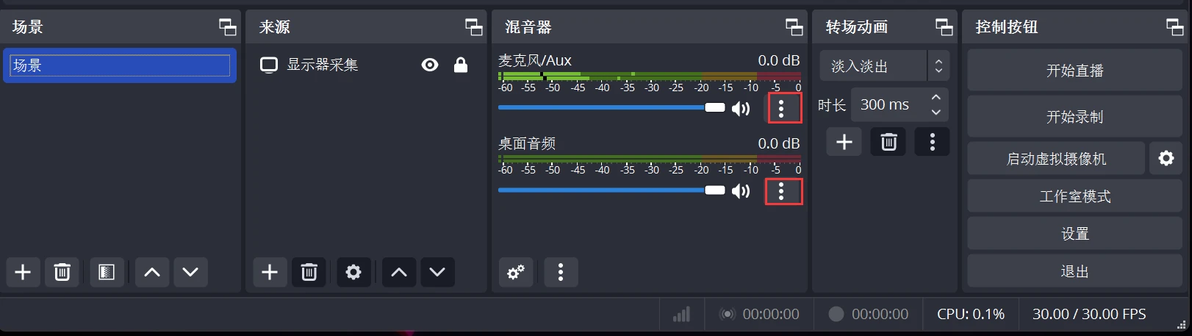 【OBS插件屏蔽谩骂等关键字】 obs-cleanstream 中文使用教程 - 哔哩哔哩