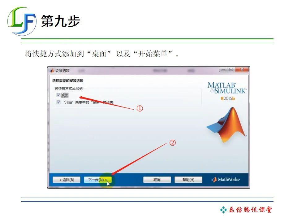 【软件】Matlab2015b安装包及安装教程 - 哔哩哔哩