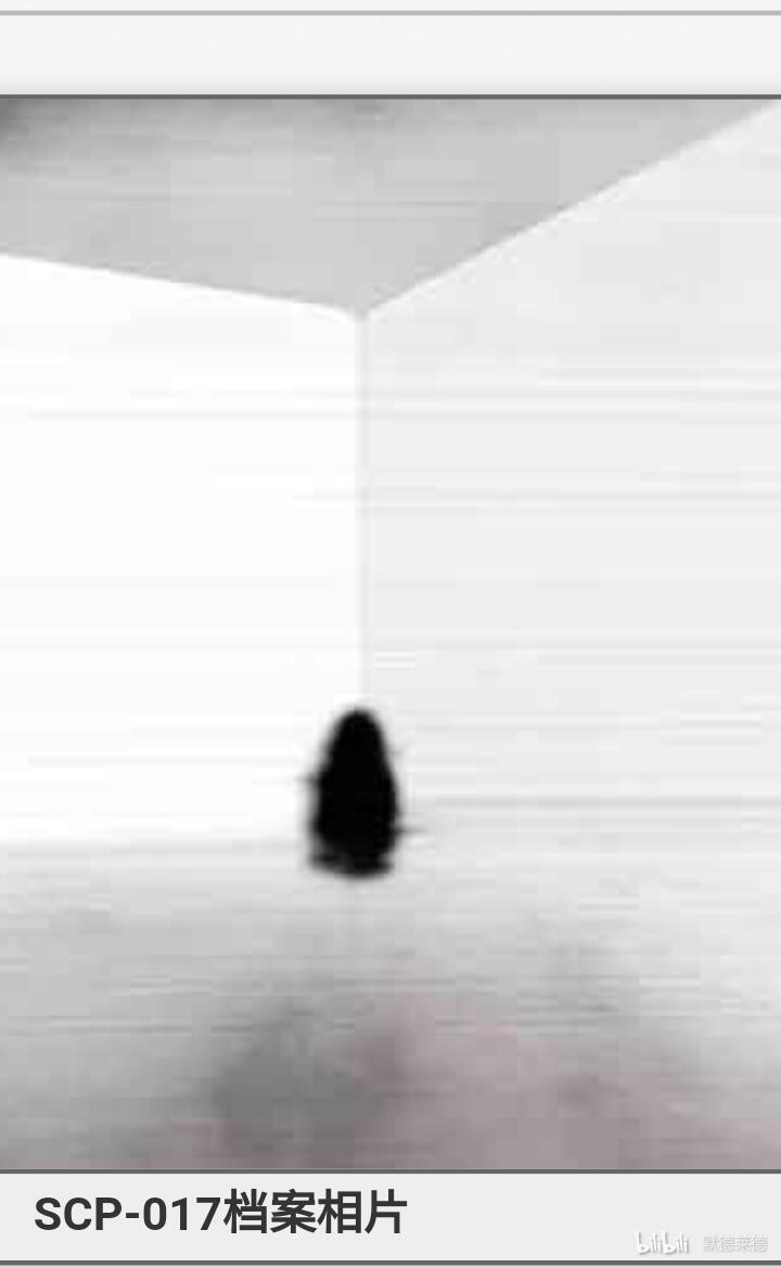 项目编号：SCP-017 项目等级：Keter - 哔哩哔哩