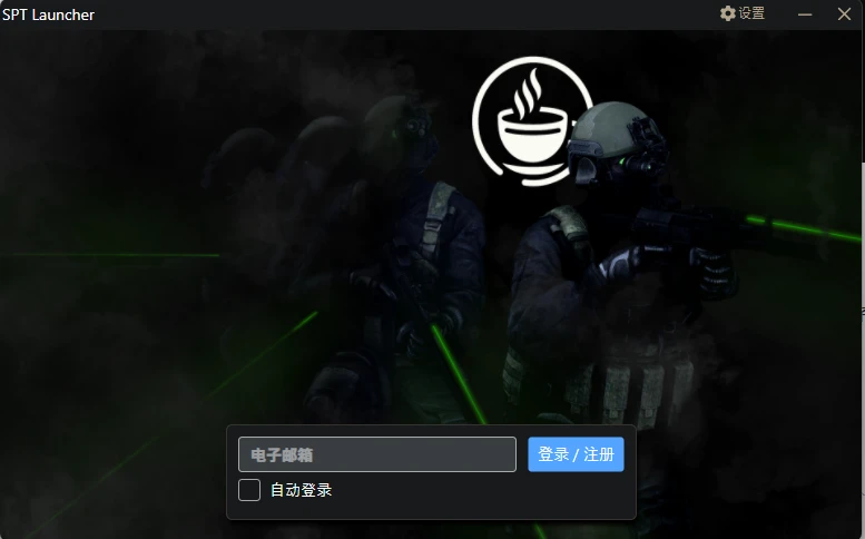 逃离塔科夫蒲公英整合0.2.3安装指南 - 哔哩哔哩
