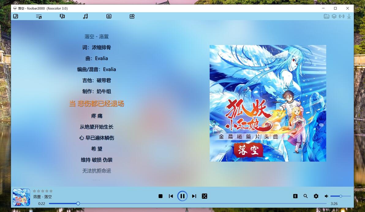 foocolor 3.0（foobar2000 64位主题） - 哔哩哔哩