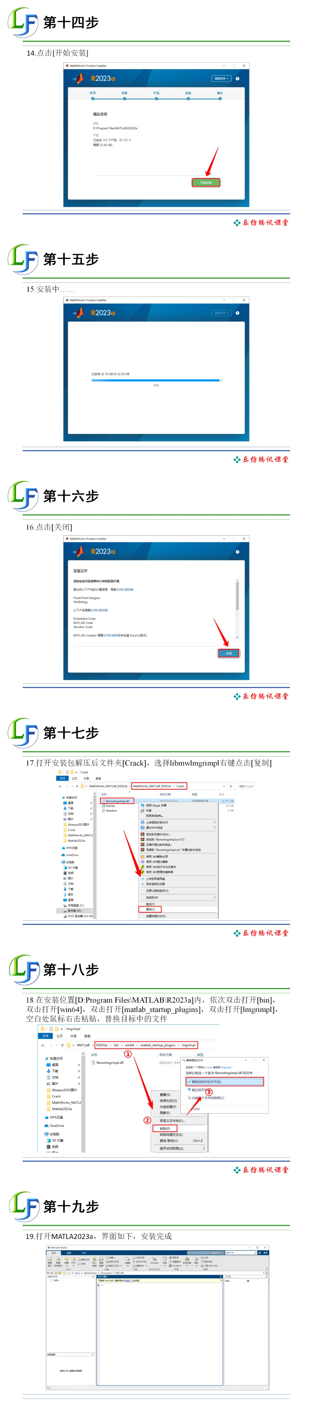 【软件】MATLAB 2023a安装包及安装教程 - 哔哩哔哩