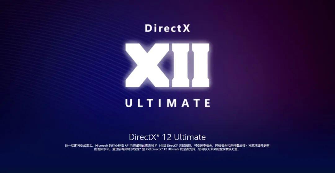 用i卡玩同一款游戏，DX11和DX12的帧数差距有多大？ - 哔哩哔哩