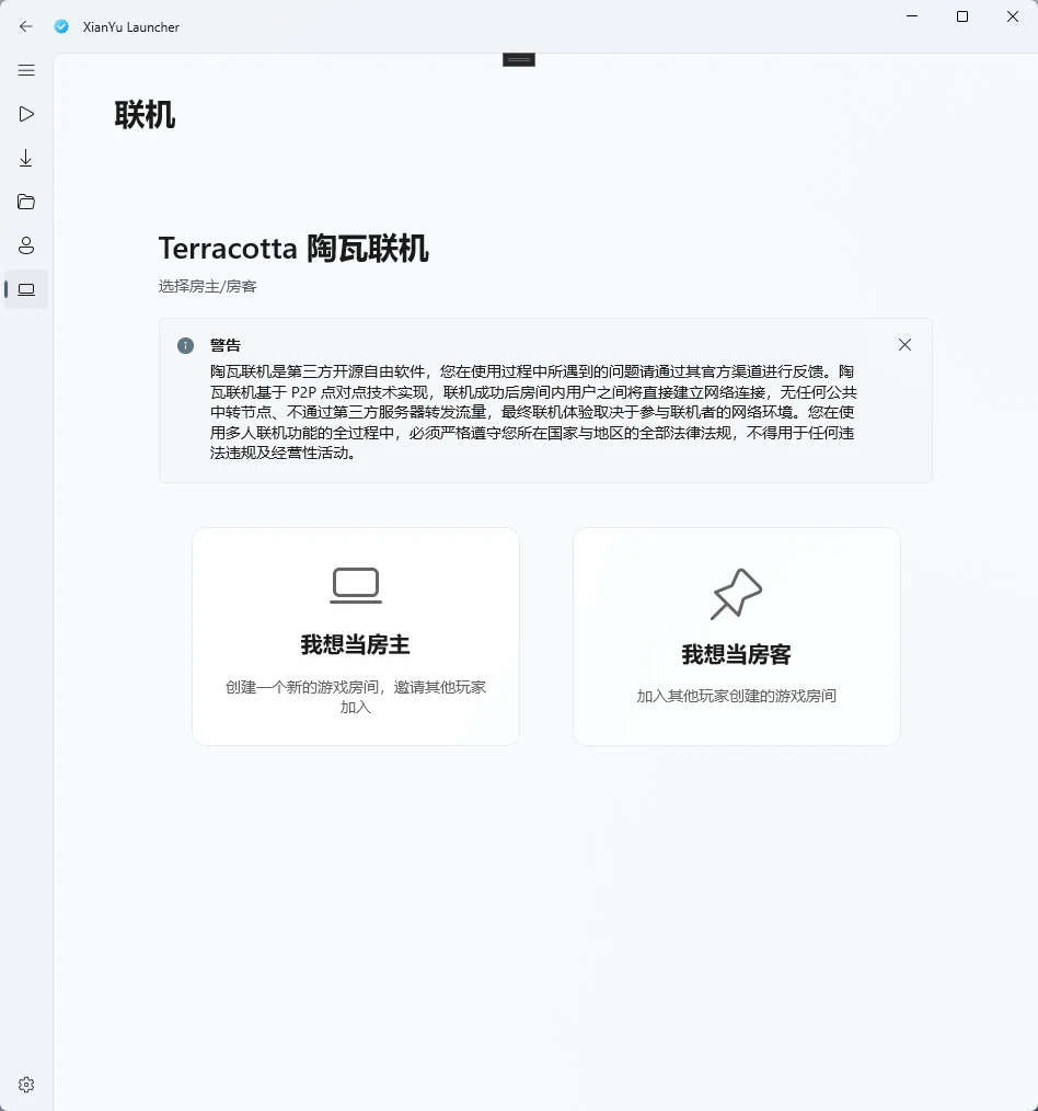 XianYu Launcher 现已支持多人联机 - 哔哩哔哩